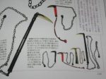 9 Unique and Classic Weapons Of Ancient Japan. | Our World Legends.